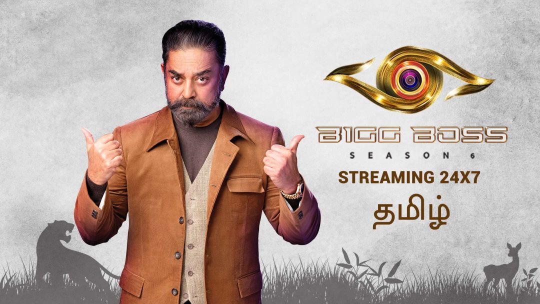 Bigg Boss 6 Tamil 24 Hours Live Streaming Available At Disney Hotstar