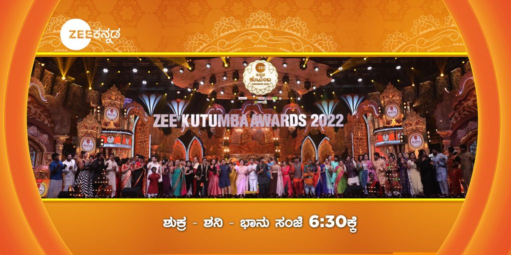 Zee Kutumba Awards 2022 Telecast on Zee Kannada Channel - Friday-Sat ...
