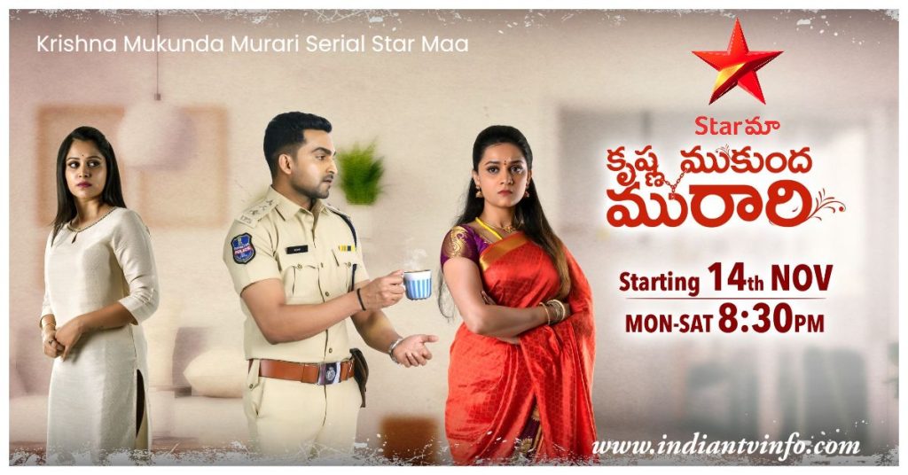 Krishna Mukunda Murari Serial Star Maa - Discover the Cast
