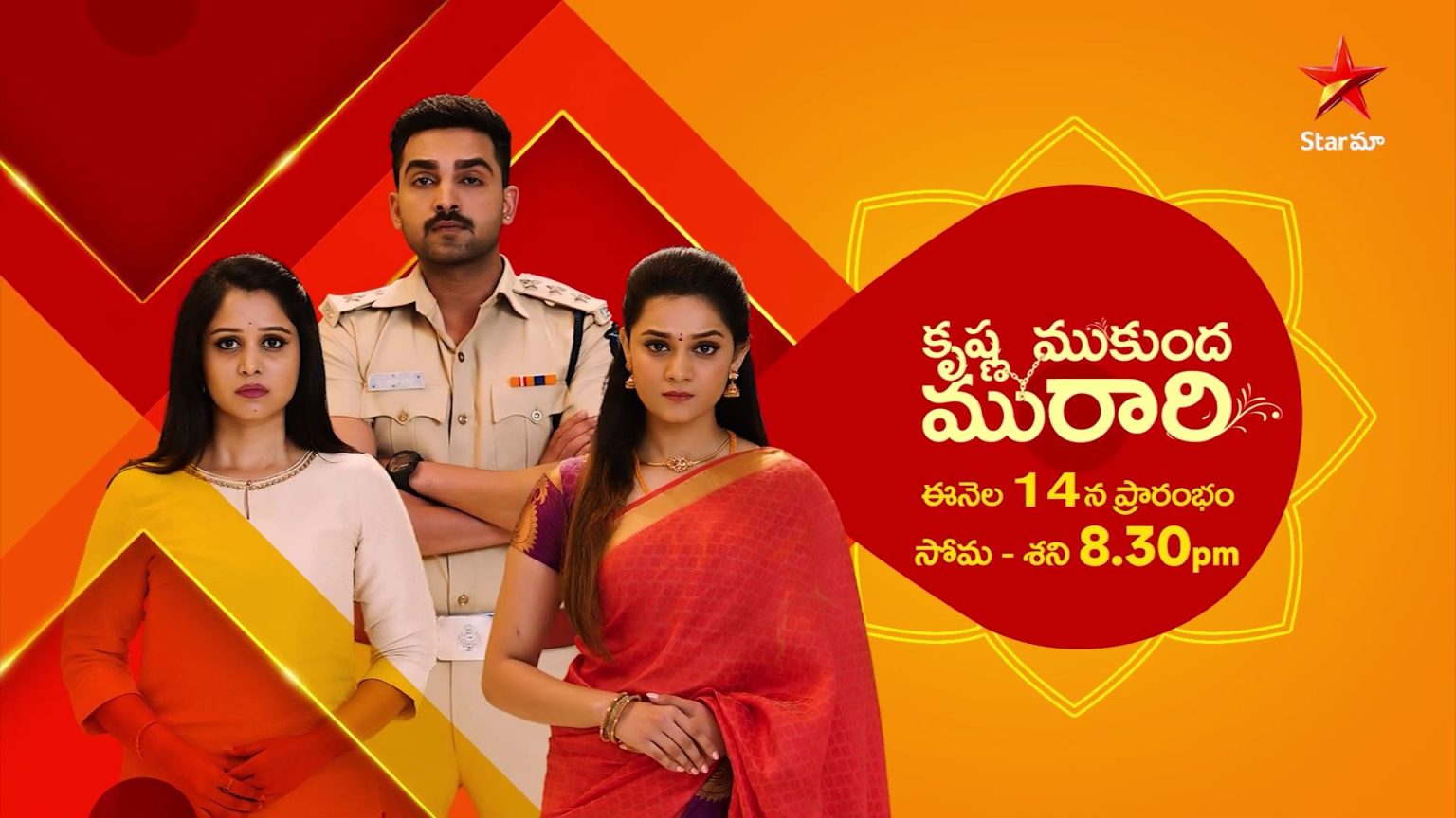 Star Maa Channel Programs Schedule - Telugu Television Show Time