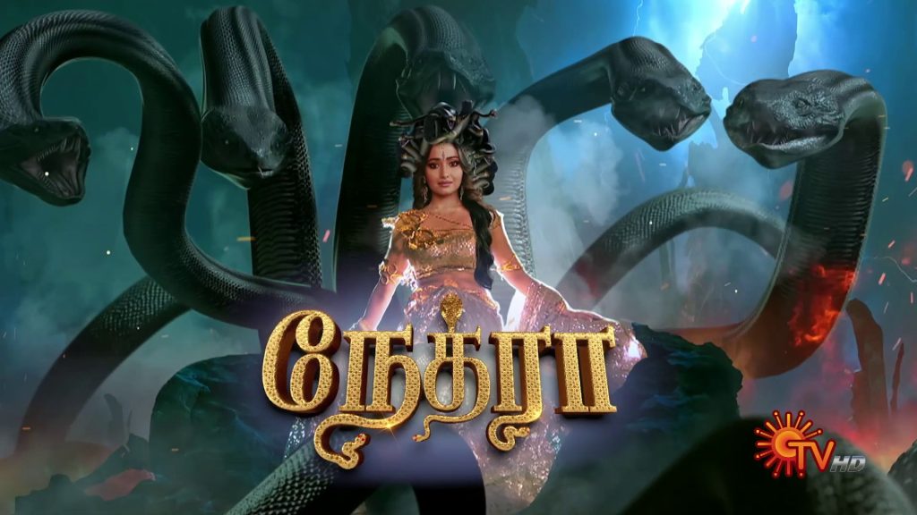 Nethra Serial Sun TV Launching on 04th December at 02:00 PM - Shivani ...