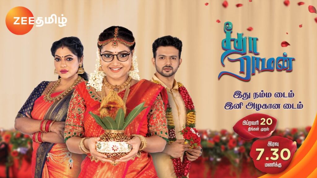 Kana Serial at 1:30 PM and Indira at 01:00 PM - Latest on Zee Tamil Channel