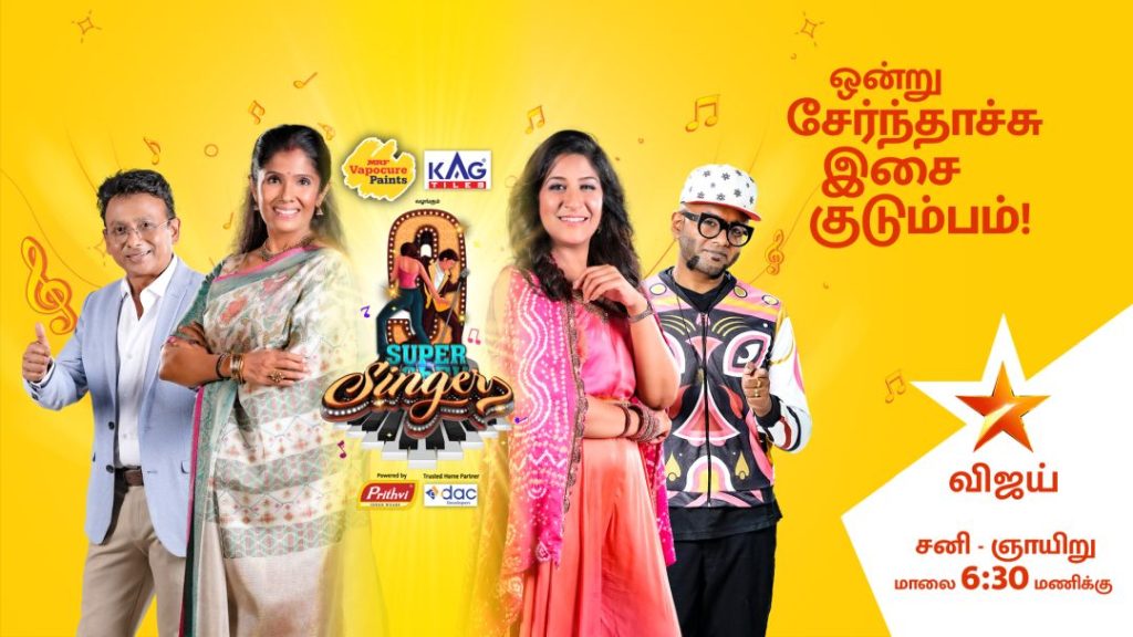 Super Singer Season 9 Grand Launch On Star Vijay Channel - 19 November ...
