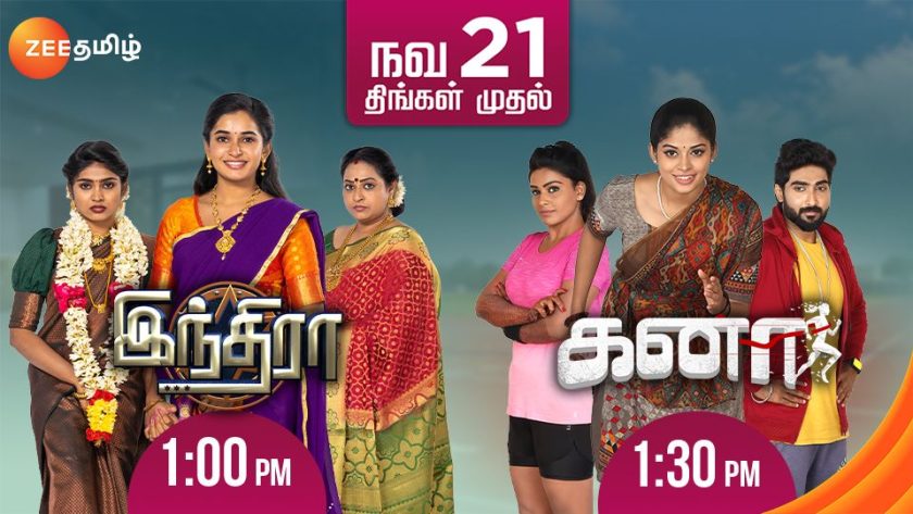 Kana Serial at 1:30 PM and Indira at 01:00 PM - Latest on Zee Tamil Channel