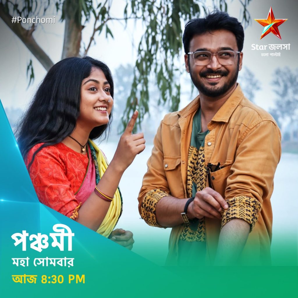 Panchomi Serial Opening Week TRP Is 8.4 - Week 49 Bengali TRP Reports