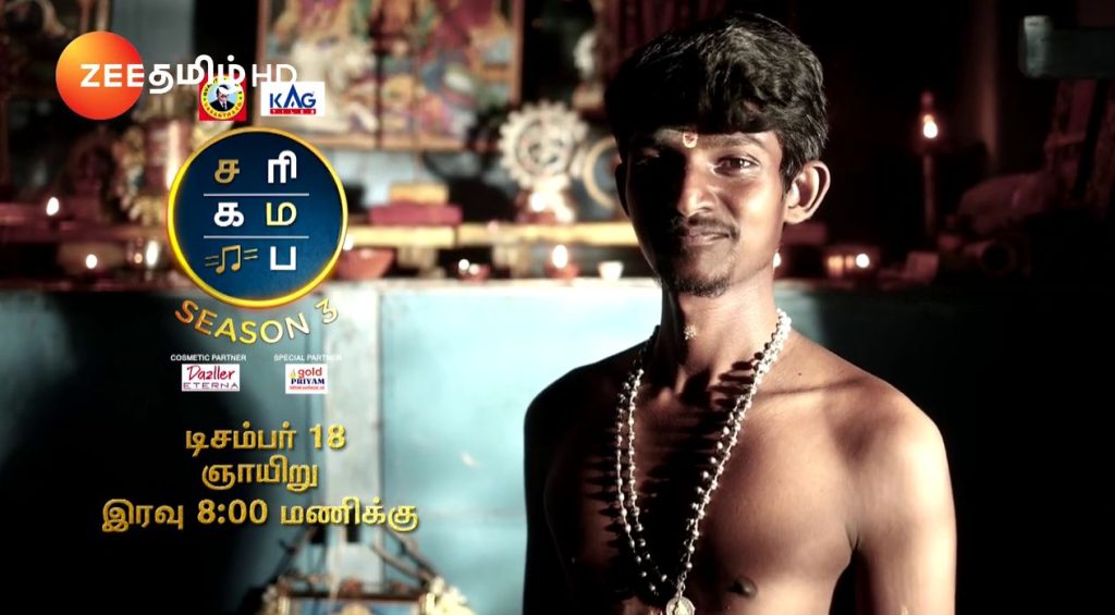 Saregamapa Season 3 Tamil Grand Launch on Zee Tamil Channel - 18 ...