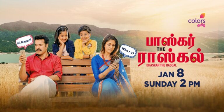 Bhaskar The Rascal Tamil Movie Premier On Colors Tamil - 8th January At ...