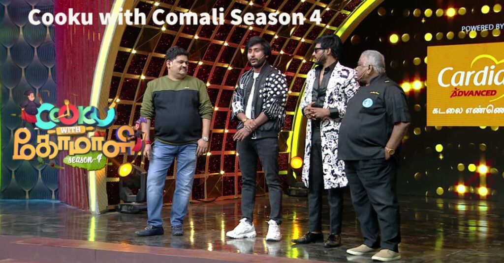 Cooku with Comali Season 4 Episode 1 Added to Disney+Hotstar ...