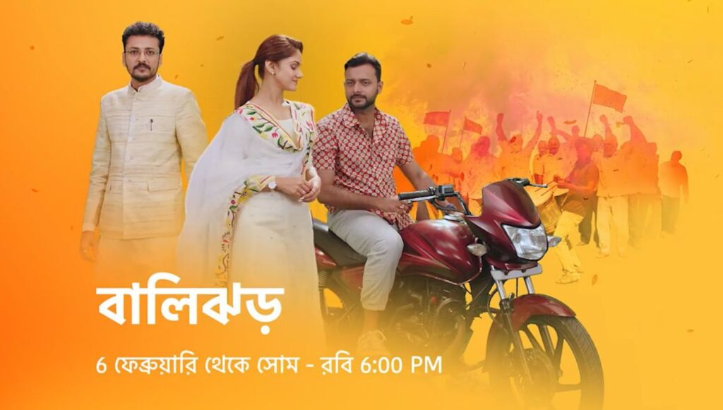Balijhor Serial Star Jalsha Starring Indrasish Roy, Trina Saha, and Koushik Roy