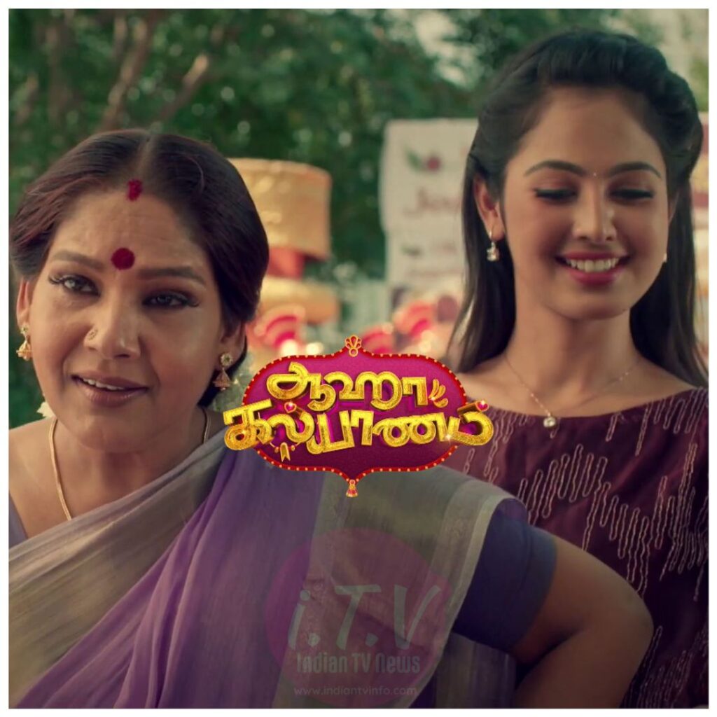 Aha Kalyanam Vijay TV Latest Serial Is The Remake Of ?, Launch Date ...