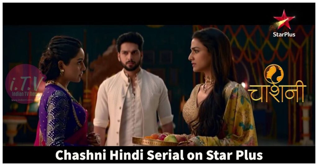 Chashni Hindi Serial on Star Plus Starring Sai Ketan Rao, Amandeep Sidhu, Srishti Singh