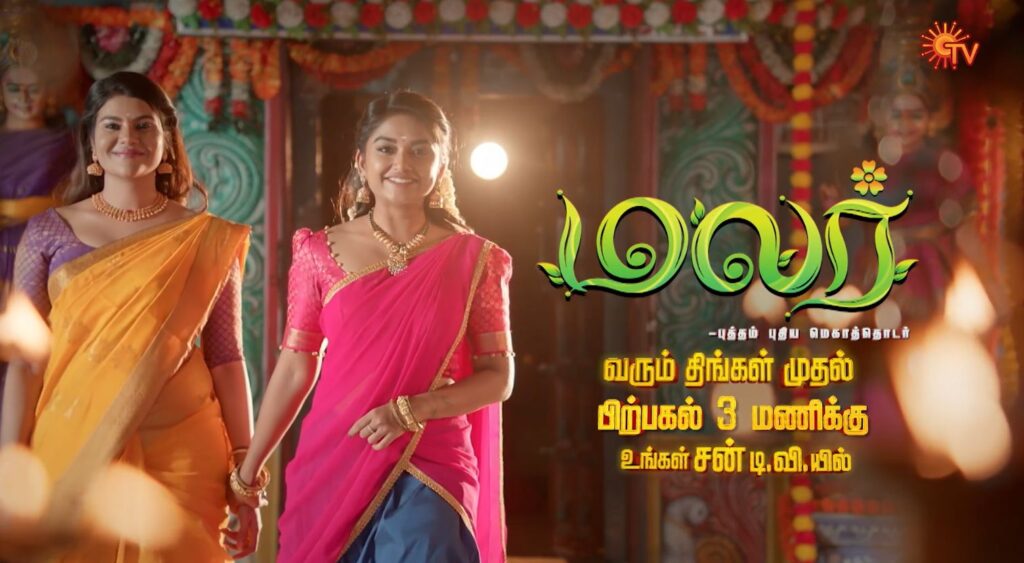 Malar on Sun TV Launch Date is 27th February, Every Monday to Saturday ...