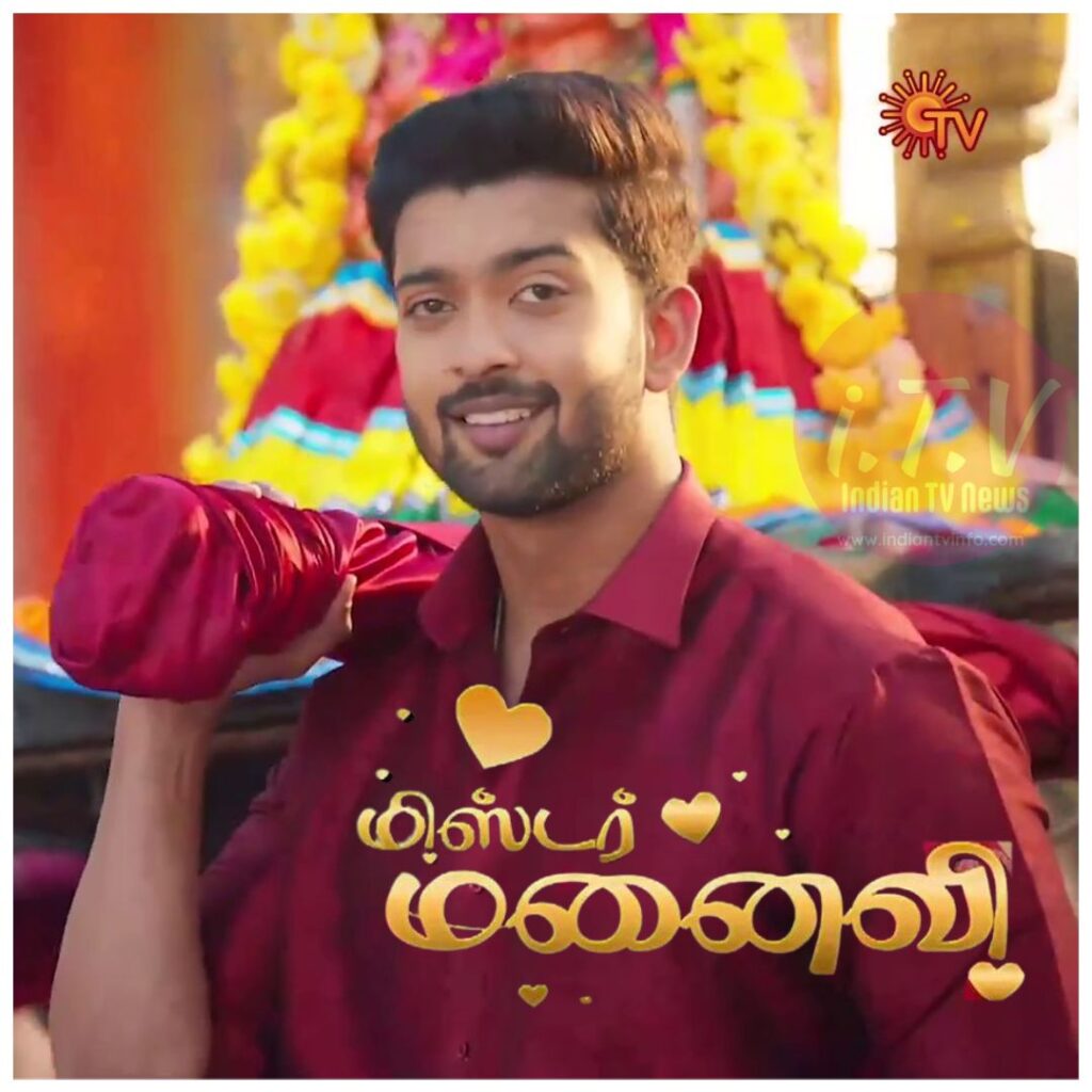 Mister Manaivi (Mr. Manaivi) Serial Promo Added By Sun TV - Launch Date ...