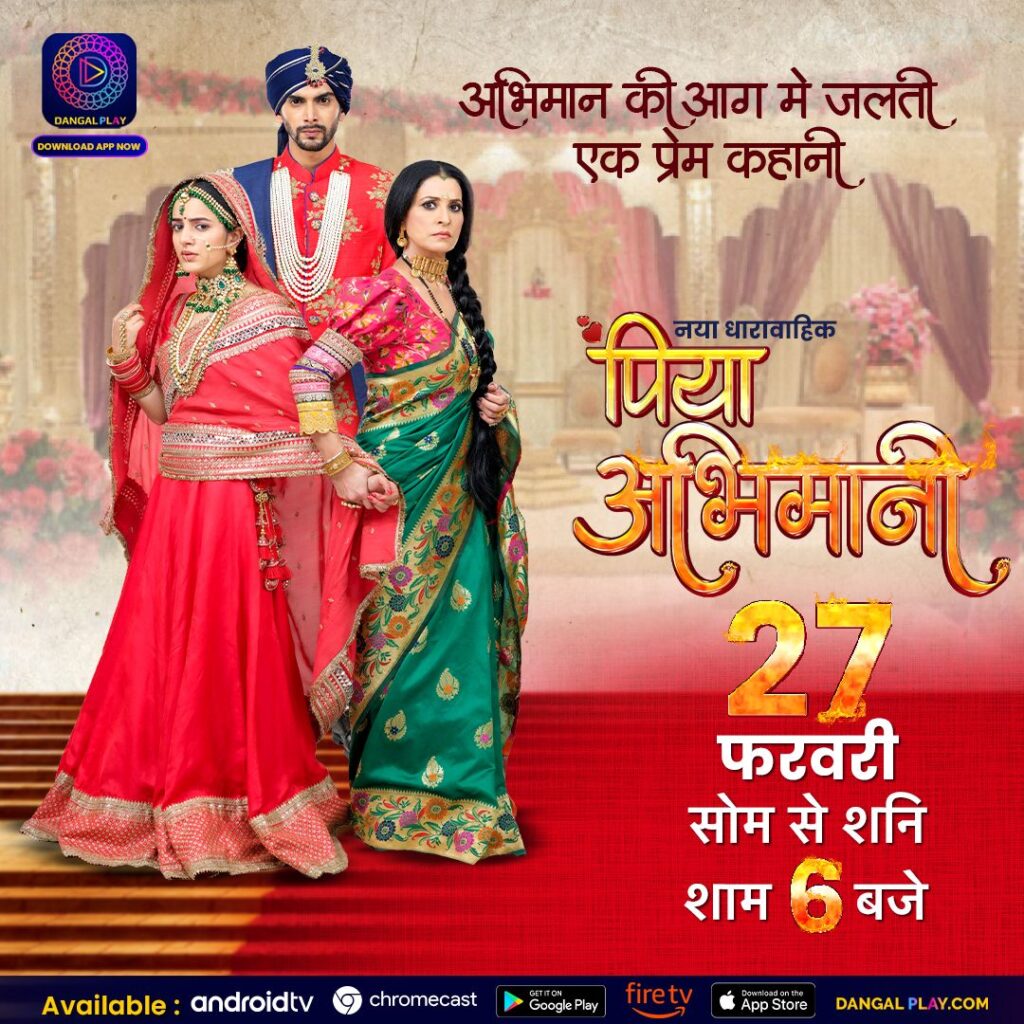 Piya Abhimani Hindi Serial Dangal TV Launching on 27th February at 06:00 PM
