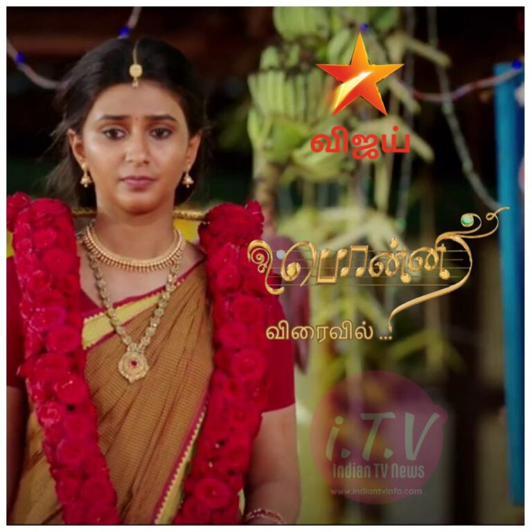 Ponni Serial on Vijay TV - Story, Hero, Heroine, Support Star Cast and ...