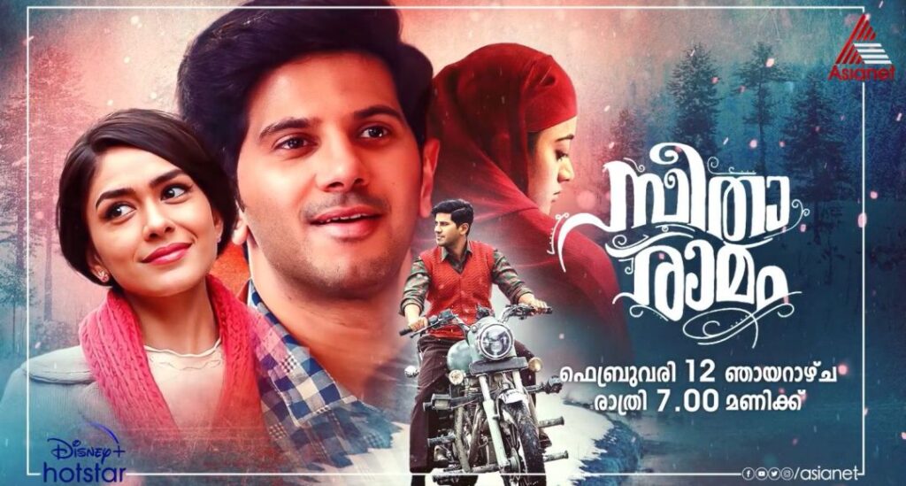 Geetha Govindam Serial Asianet Telling the Story of Govind Madhav and ...