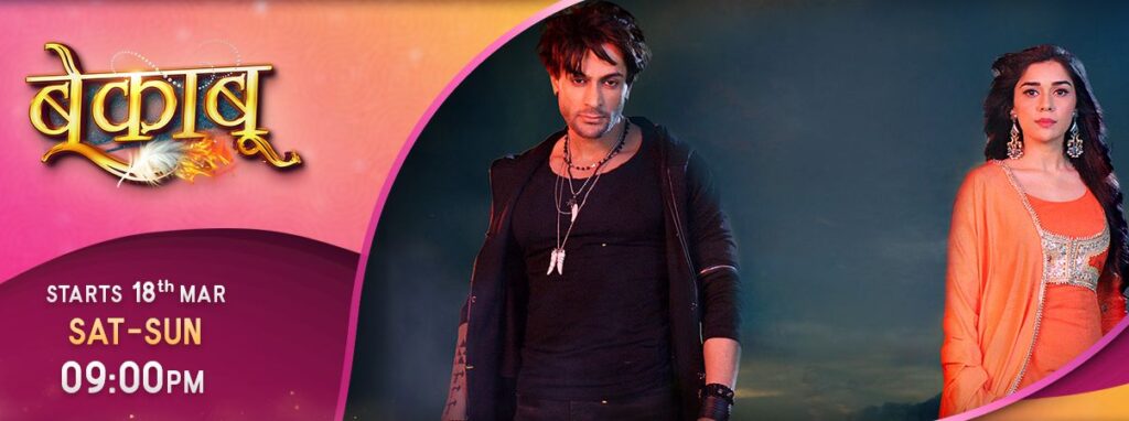 Bekaaboo Serial Starts on 18 March , Every Saturday and Sunday at 9:00 ...