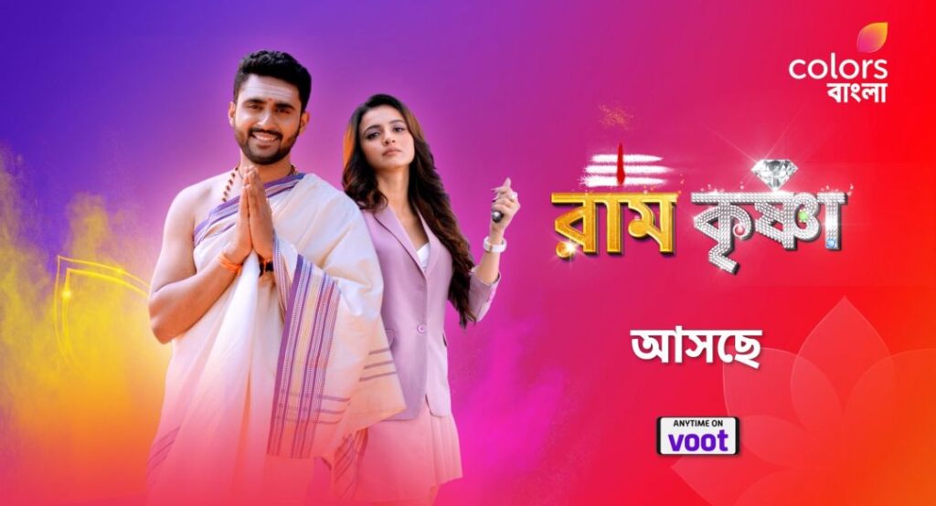 Ram Krishnaa Serial Colors Bangla Launching on 10th April at 08:00 PM ...