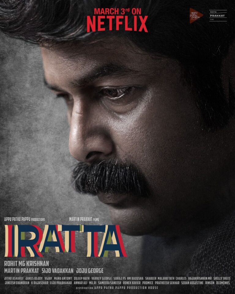 Padavi Purva Kannada Movie OTT Release on SunNXT Application from 03rd ...