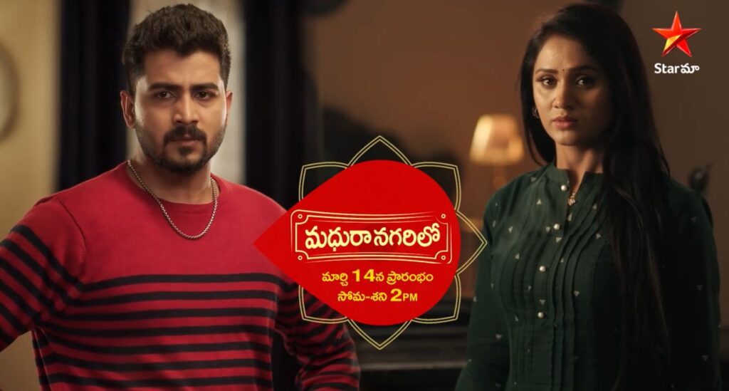 Star Maa Channel Programs Online, TRP Reports - 30 July 2023