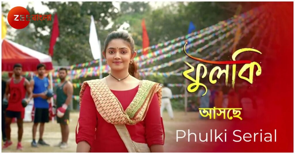 Bengali Serial TRP Latest - Most Popular Shows of Star Jalsha, Zee ...