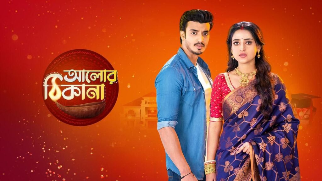 Bengali Serial TRP Latest - Most Popular Shows of Star Jalsha, Zee ...