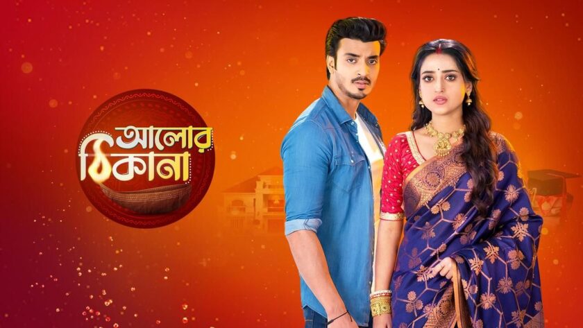 Bengali Serial TRP Latest - Most Popular Shows of Star Jalsha, Zee ...