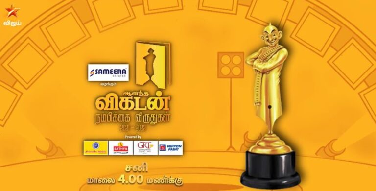 Ananda Vikatan Nambikkai Awards Telecast on Vijay TV - 1 April at 04:00 PM