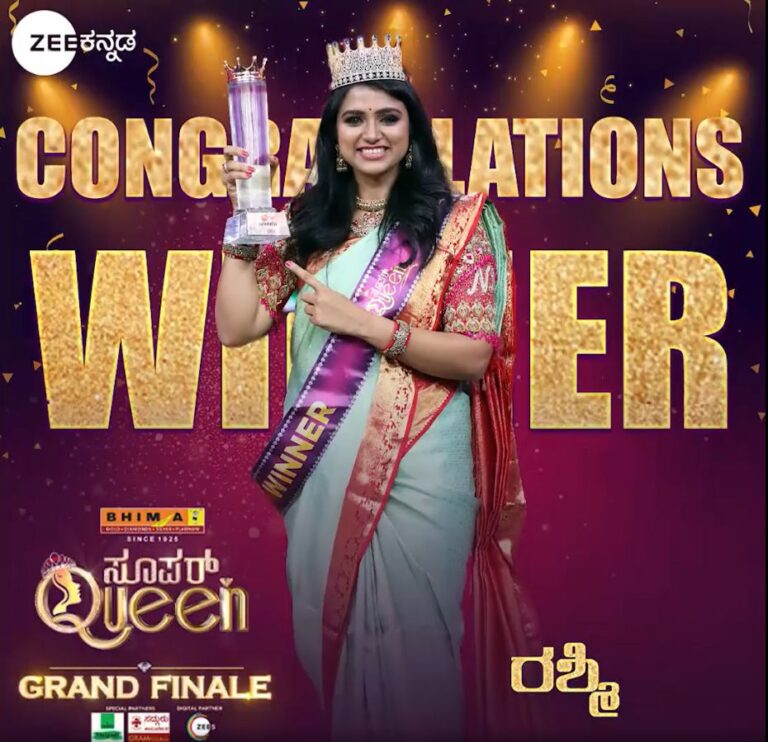 Super Queen Reality Show Winner is Rashmi Prabhakar - Zee Kannada ...