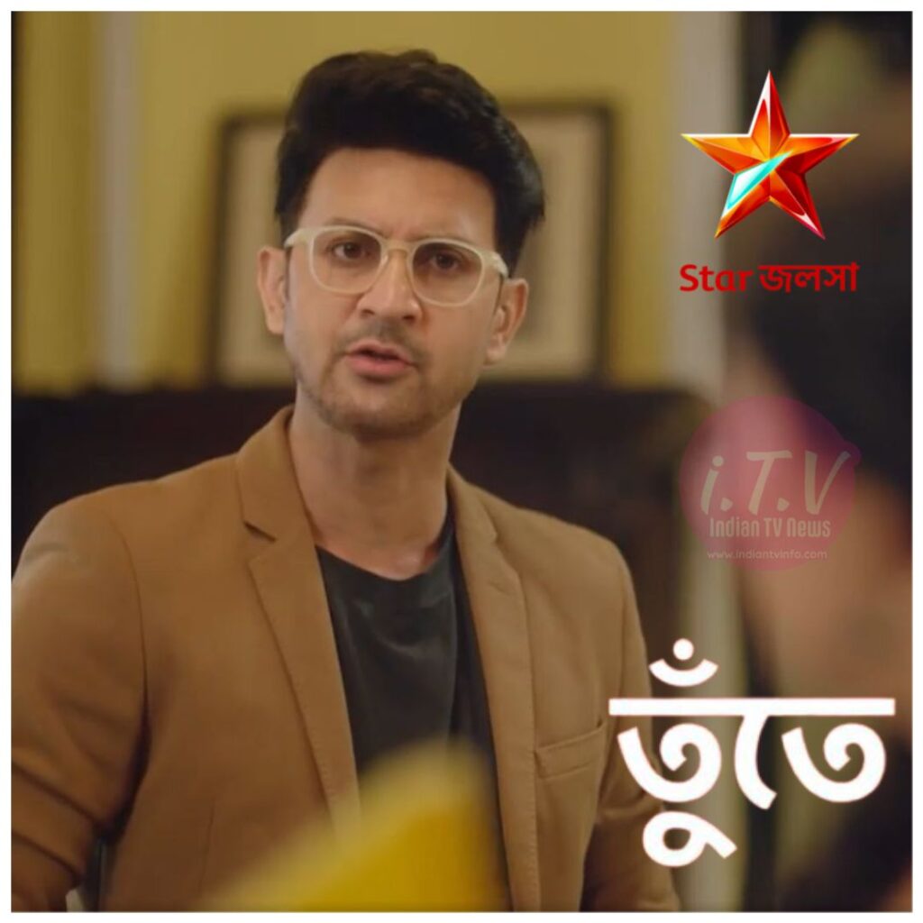 Tunte Serial on Star Jalsha Channel Starring Dipanwita Rakshit and Syed Arefin in Lead