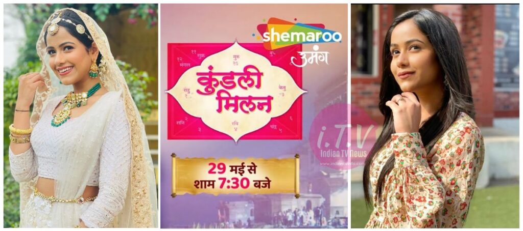 Kundali Milan Is A Dream Come True For Me, Says Actress Shubhanshi ...