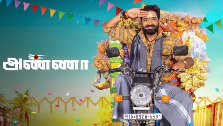 Anna Serial Characters And Actors - Senthil as Shanmugam Doing the Lead ...