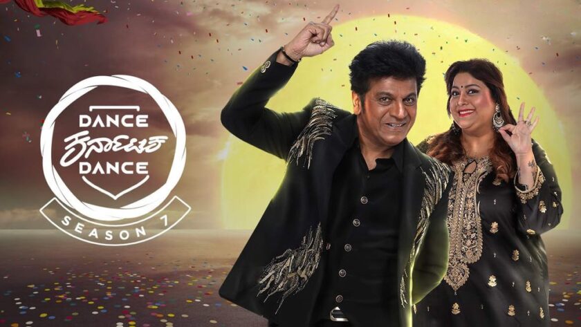 Dance Karnataka Dance Season 7 Contestants (DKD7) - Dance Reality Show ...