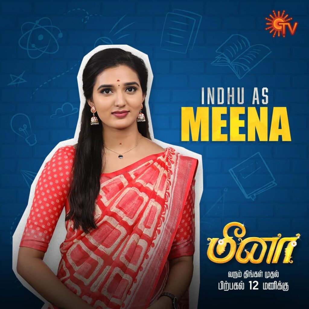 Meena Sun TV Serial Launching on 24 July at 12:00 - Indhu Chowdhary ...