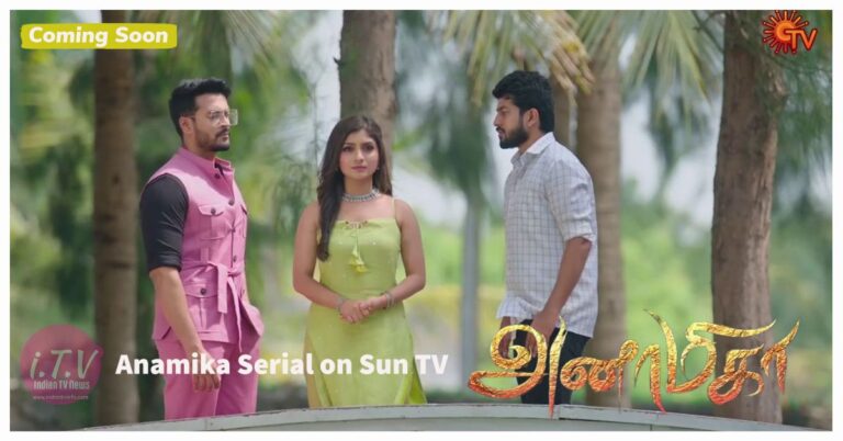Anamika Serial Sun TV - Darshak Gowda, Akshata Deshpande , Akash Prem ...