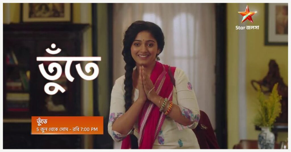 Bengali Serials on All Channels - Star Jalsha, Zee Bangla, Colors Bangla, Sun Bangla