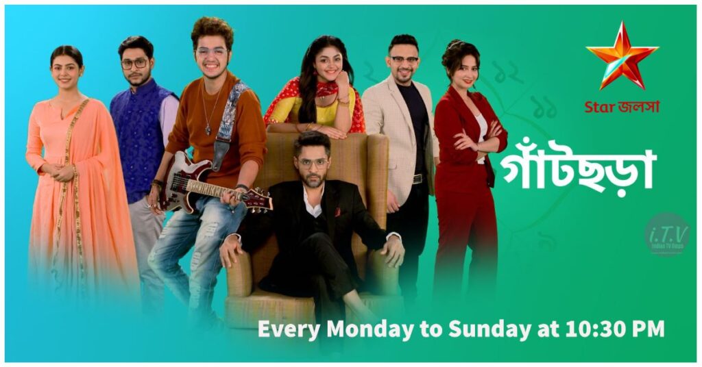 Gaatchora Serial Time on Star Jalsha Channel is Monday to Sunday at 10:30 PM - From 05 June