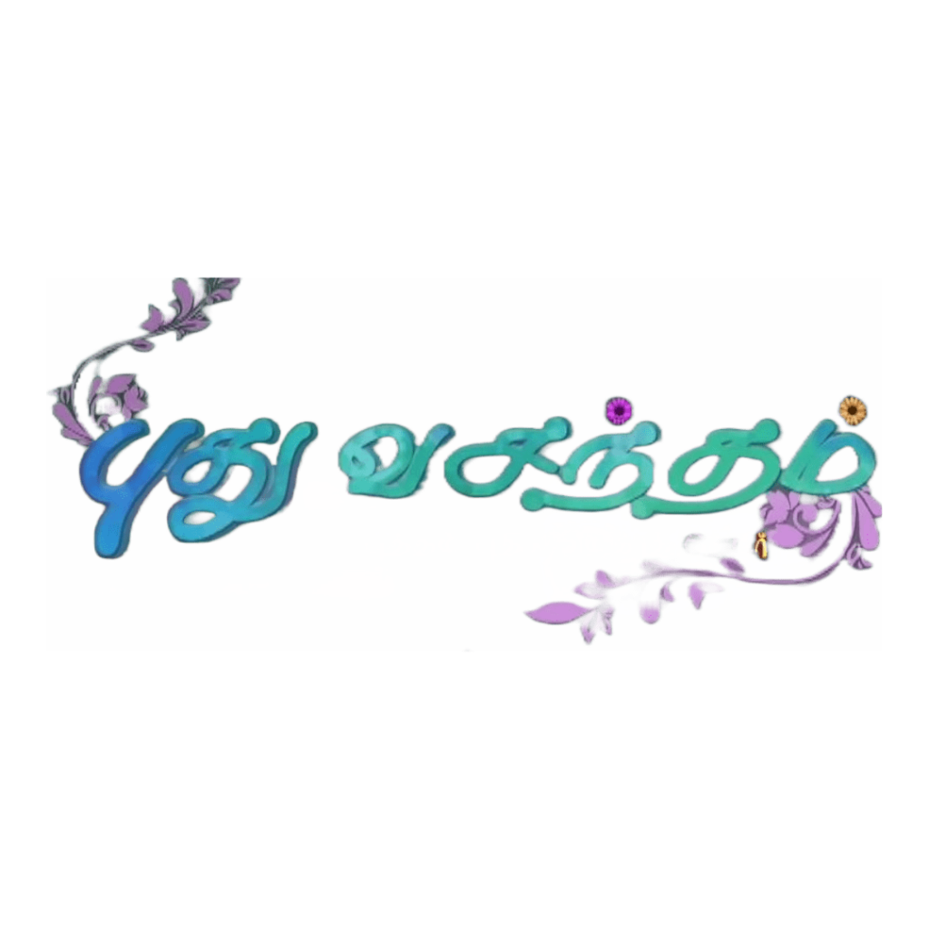 Puthu Vasantham Serial Satrring Soniya Suresh, Siva Kavitha in Lead ...