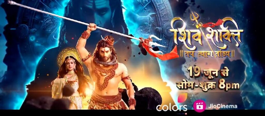 Shiv Shakti - Tap Tyag Tandav , Devotional Serial On Colors TV from 19 ...
