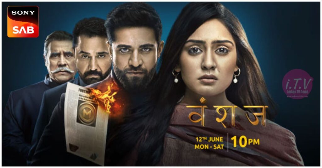 Vanshaj Serial Actors and Characters - Anjali Tatrari