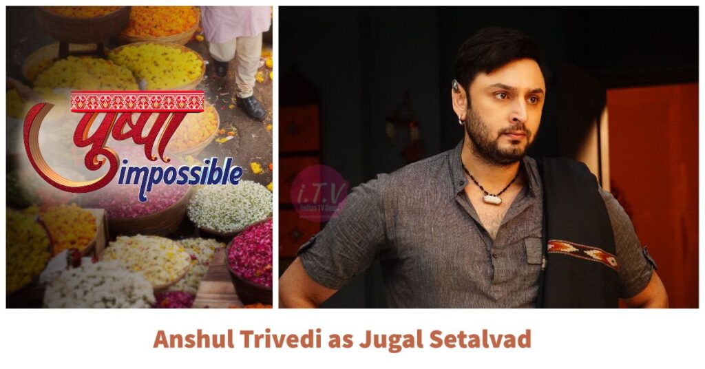 Anshul Trivedi as Jugal Setalvad - Character Entry in Sony SAB TV Serial Pushpa Impossible