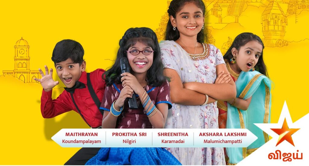 Super Singer Junior Season 9 Launch Date, Host, Judges, Contestants ...