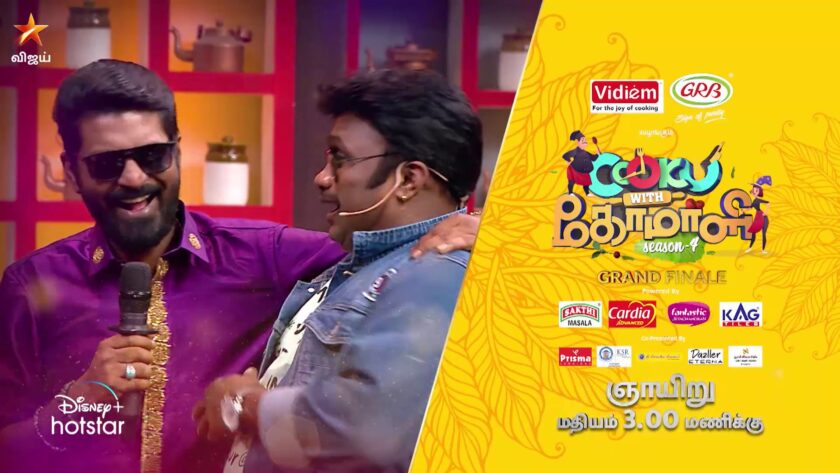 Mime Gopi is CWC 4 Winner - Vijay TV Reality Show Cook With Comali ...