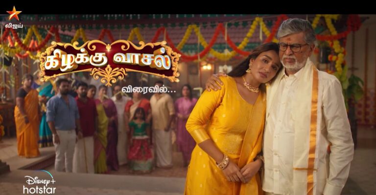 Vijay TV Serials List - Complete List Of Tamil Television Serials On ...