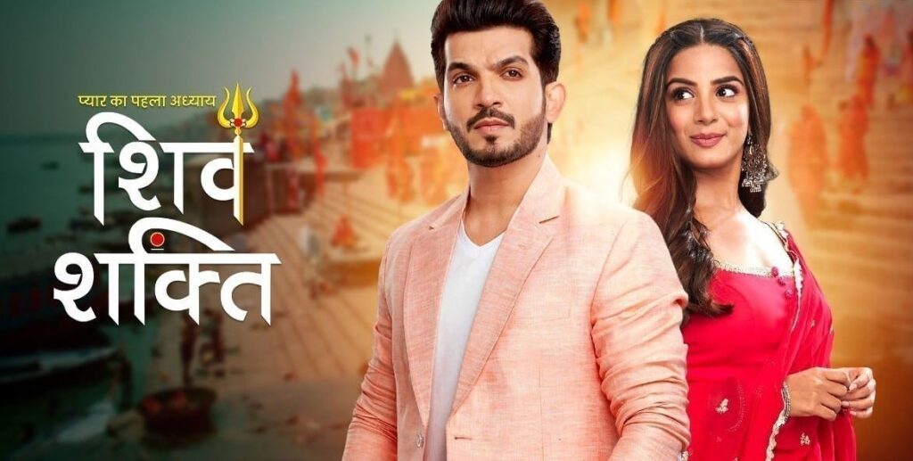 Pyaar Ka Pehla Adhyaya Shiv Shakti Serial Cast Zee TV Latest