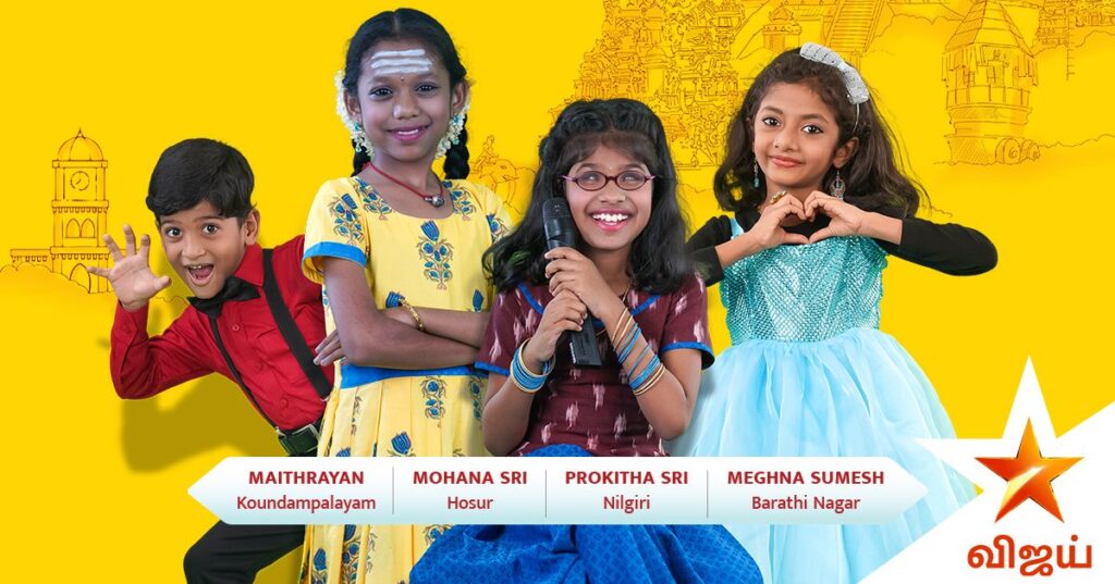 Super Singer Junior Season 9 Launch Date, Host, Judges, Contestants ...