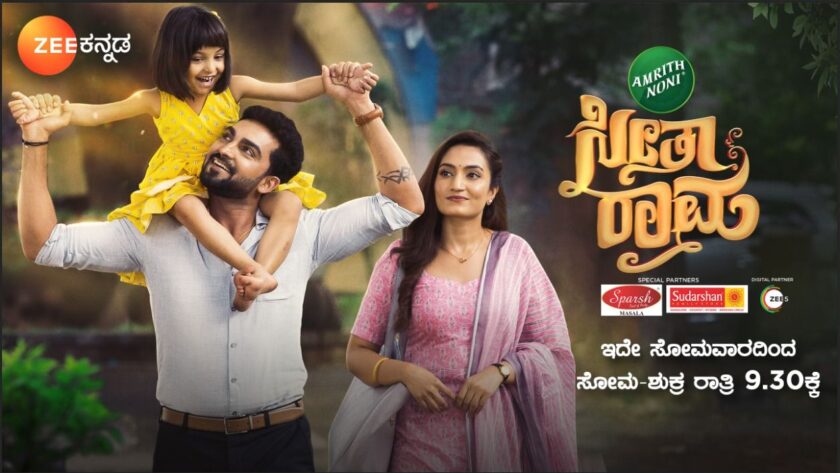 Seetha Raama Serial on Zee Kannada Launching on 17 July 2023, Airing Every Monday to Friday at ...