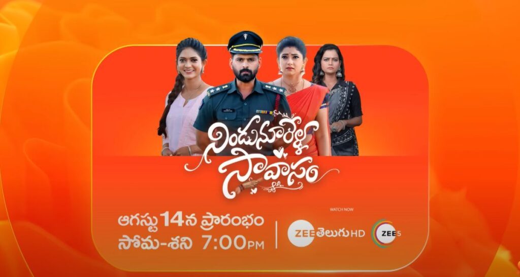 Telugu Serials , Upcoming & Now Running Fictions on Channels