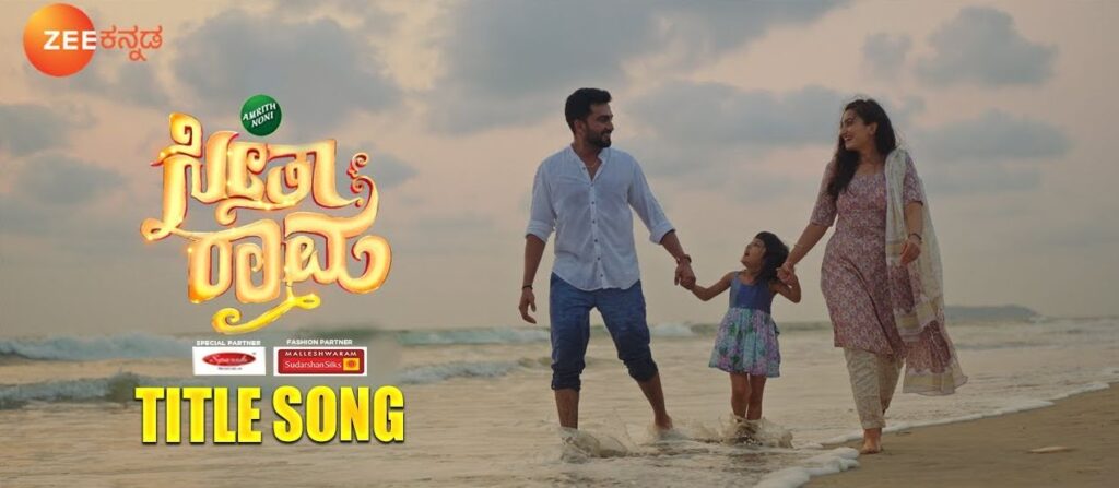 Seetha Raama Serial on Zee Kannada Starring Gagan Chinnappa, Vaisshnavi ...