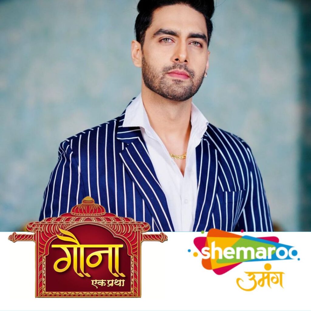 Gauna Ek Pratha Serial on Shemaroo Umang Launching on 10 July at 09:30 ...